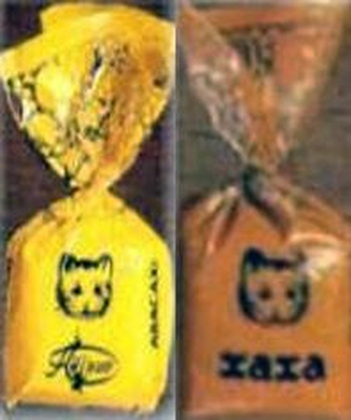 Bala Xaxa – Você se Lembra